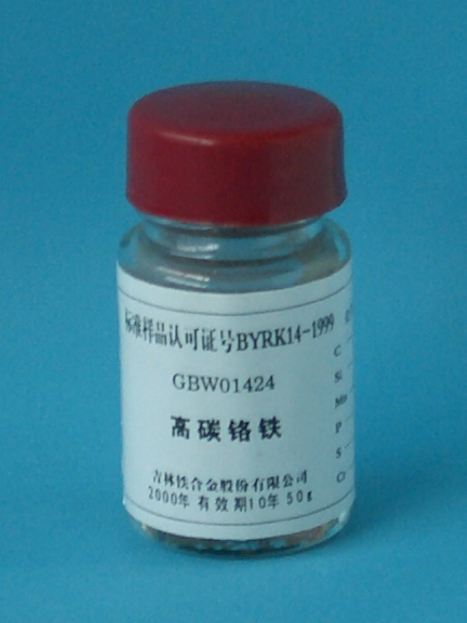 GBW01424 High-Carbon Ferrochromium - National Sharing Platform for ...