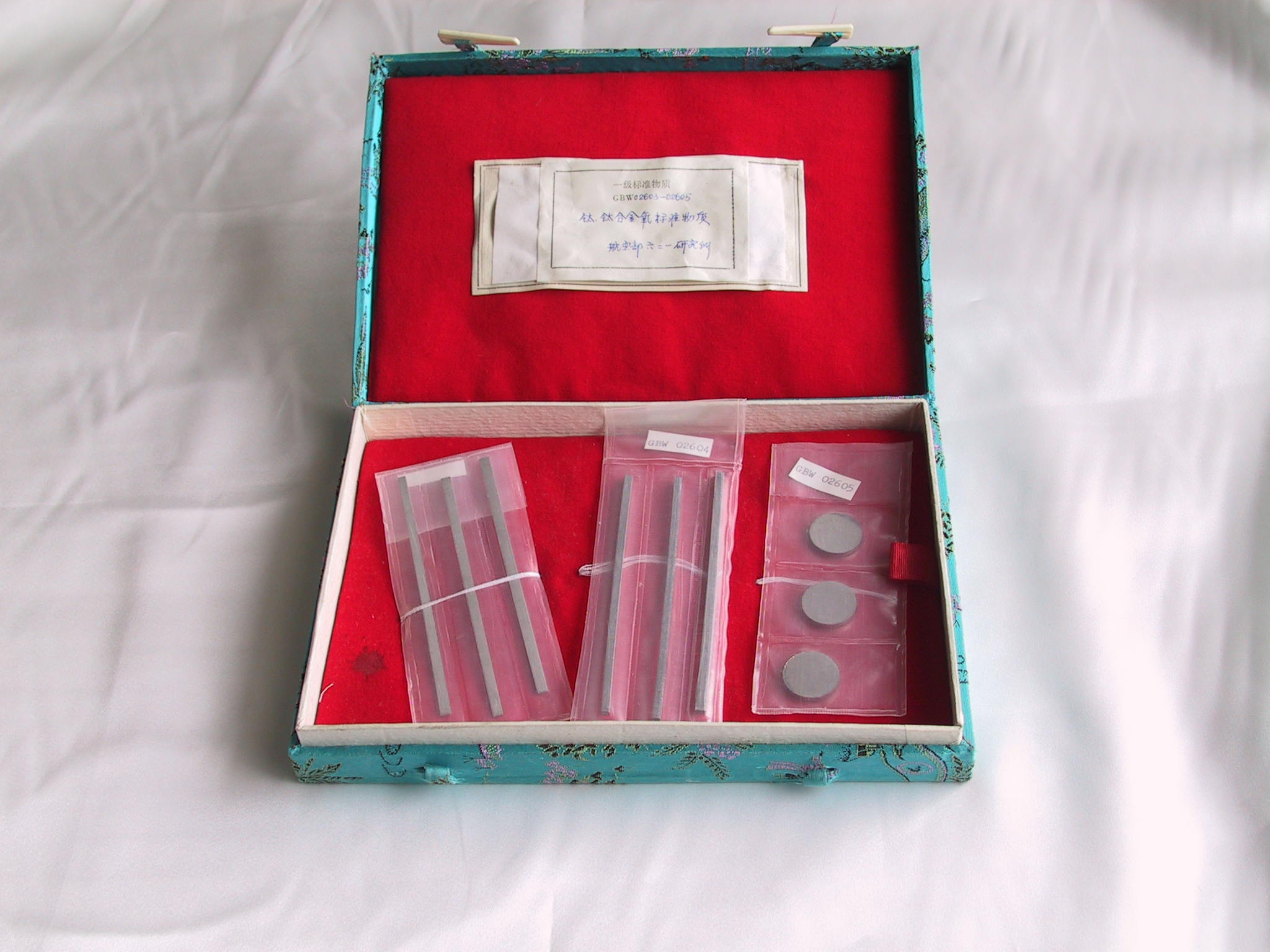 GBW02605 Unalloyed Titanium for Oxygen - National Sharing Platform for ...